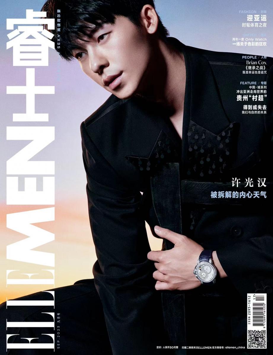 明星 | 《ELLEMEN睿士》九月刊 许光汉：被拆解的内心天气_ELLEMEN CLUB-ELLEMEN｜睿士官方网站